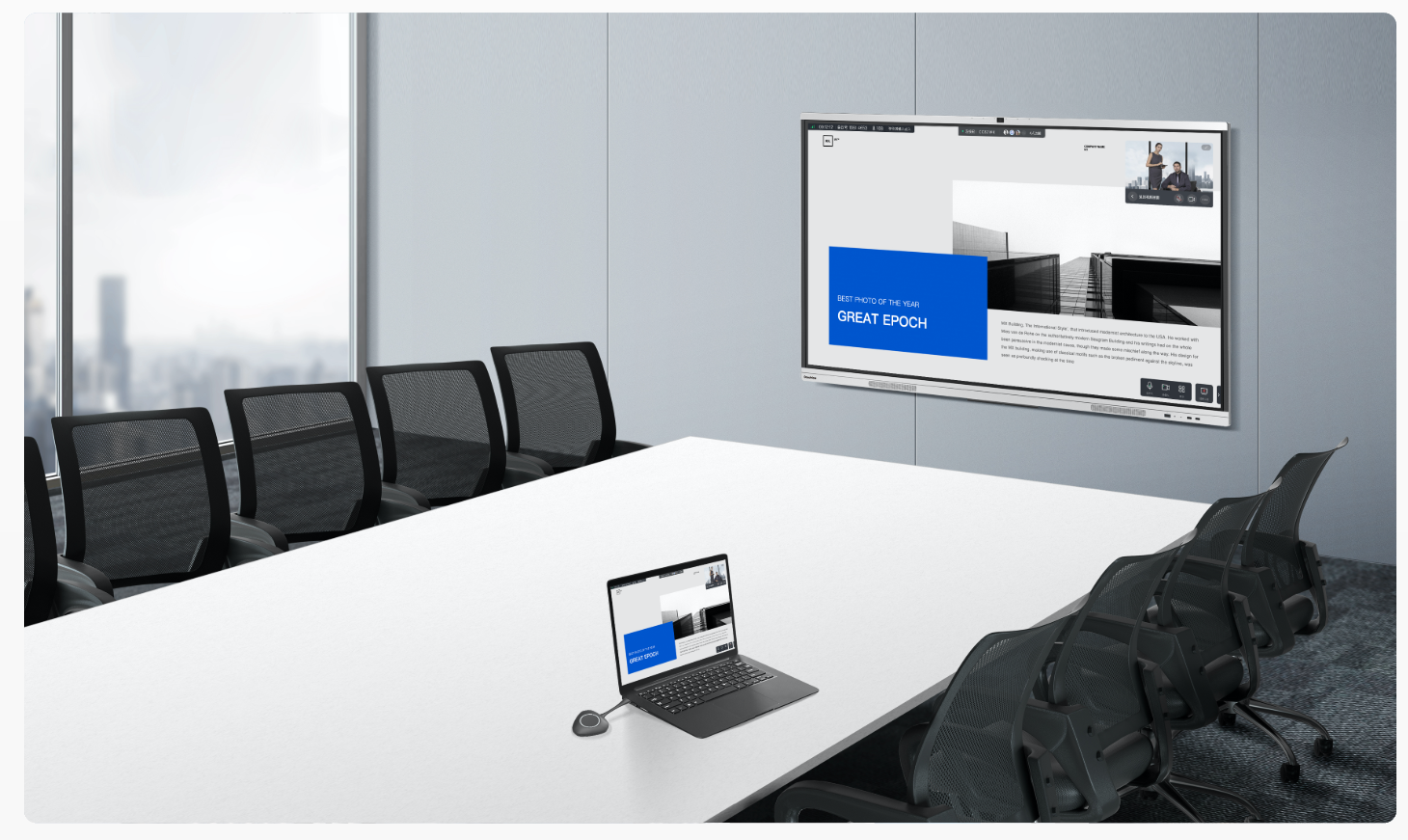 Goodview P6 - IFPD会议平板一体机智能触摸